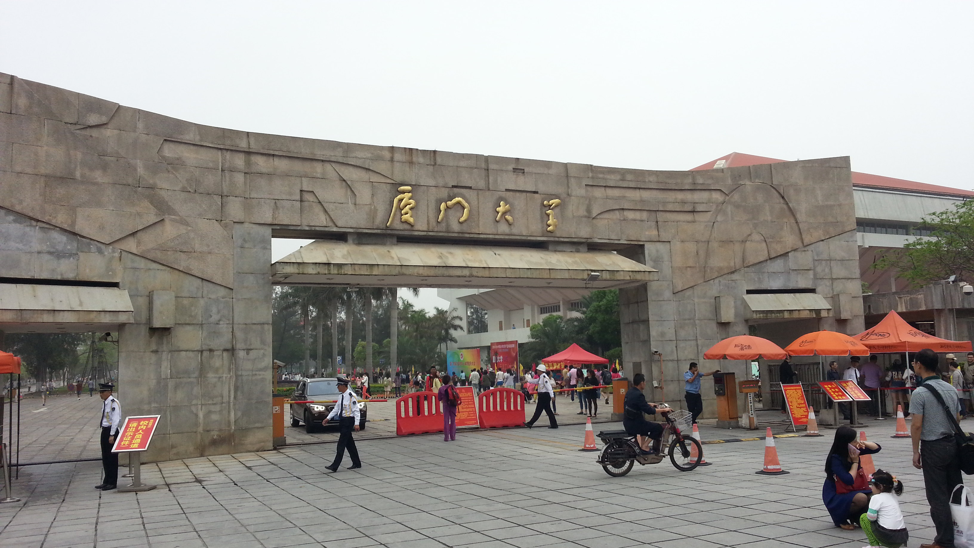 厦门大学步步高大门,厦门大学正大门,厦门大学大门图片_大山谷图库